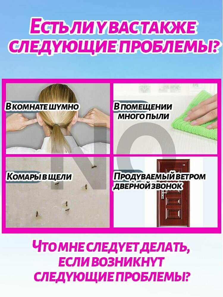 Уплотнитель для окон и дверей уплотнитель оконный дверной уплотнитель — фото 1