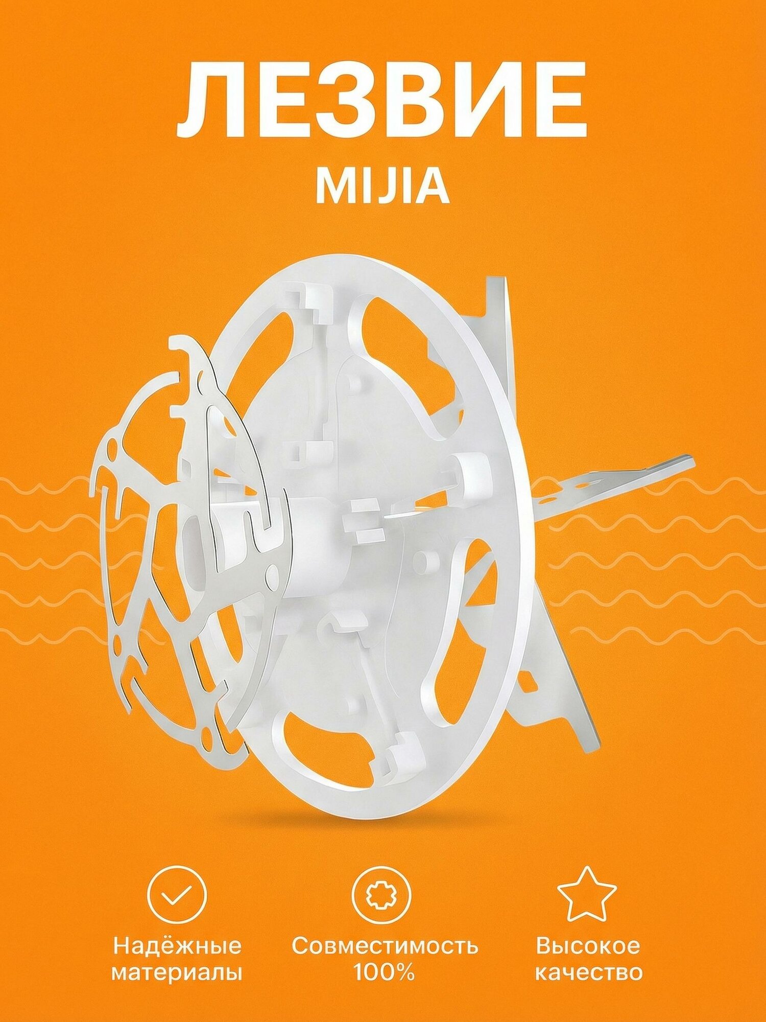Сменное лезвие для машинки для удаления катышков Xiaomi Mijia(MQXJQ01KL) MQXJQDTO1KL MQXJQDT01KL CN