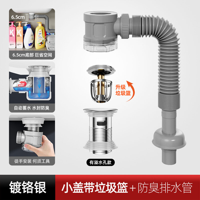 Универсальный комплект сливов для ванной комнаты, раковины, настенного слива, бокового слива, с антирефлюксным устройством для предотвращения запахов