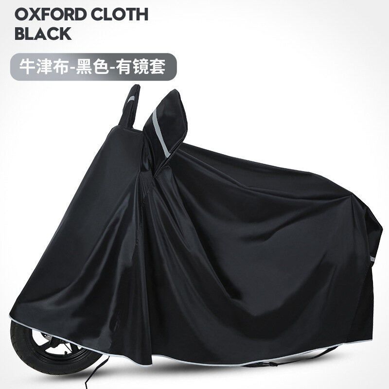 Чехол от дождя для электросамоката, чехол от дождя для электровелосипеда, водонепроницаемый чехол для мотоцикла, пылезащитный дождевик для скутера