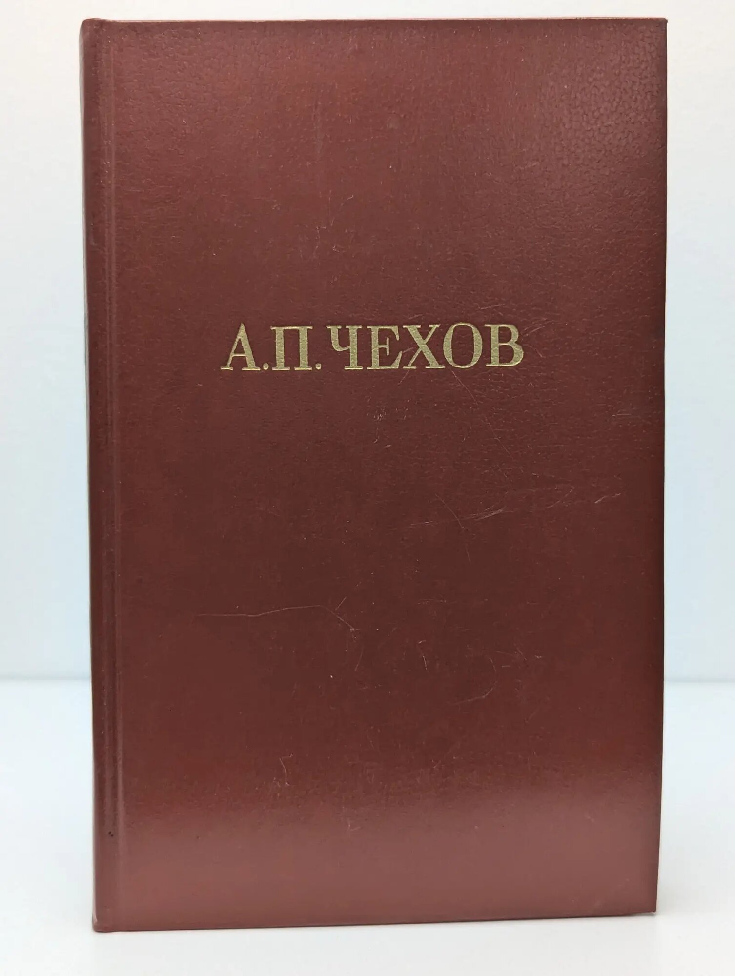 Антон Чехов. Собрание сочинений в 12 томах. Том 7 Чехов Антон Павлович 1985