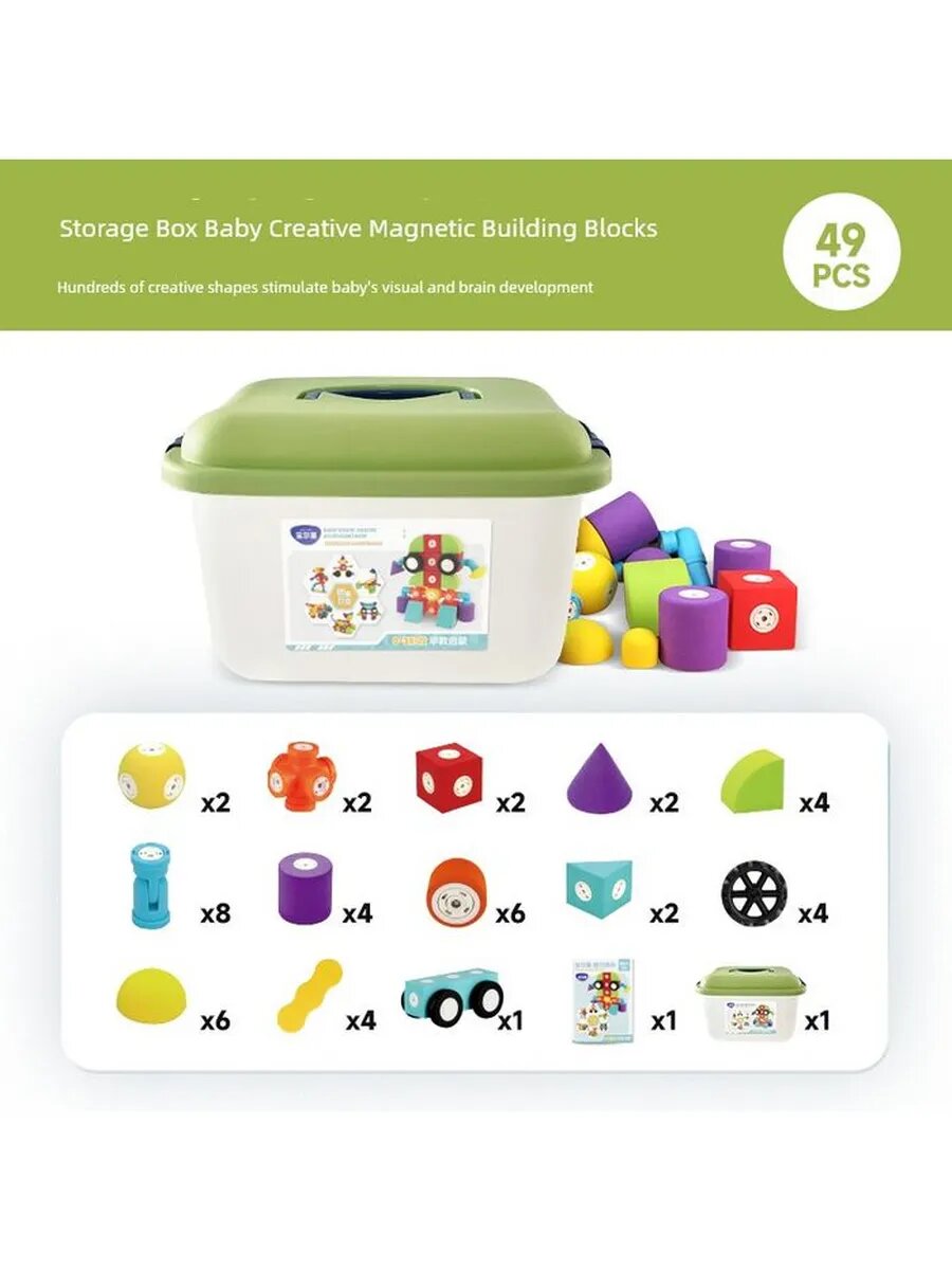 Магнитный конструктор (48 дет, самокат, ящик)