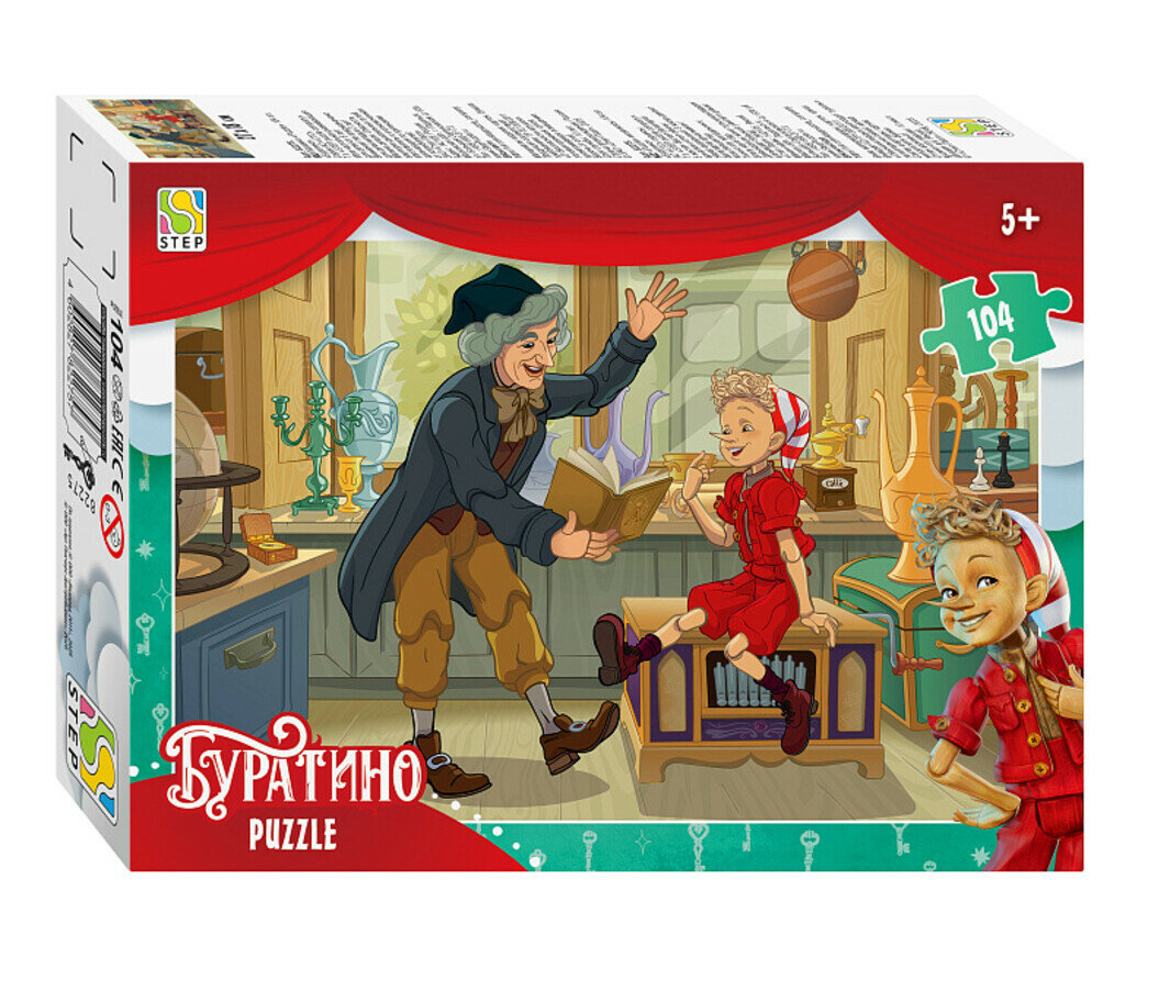 Пазл детский Step puzzle 104 деталей, элементов: Буратино, производство Россия