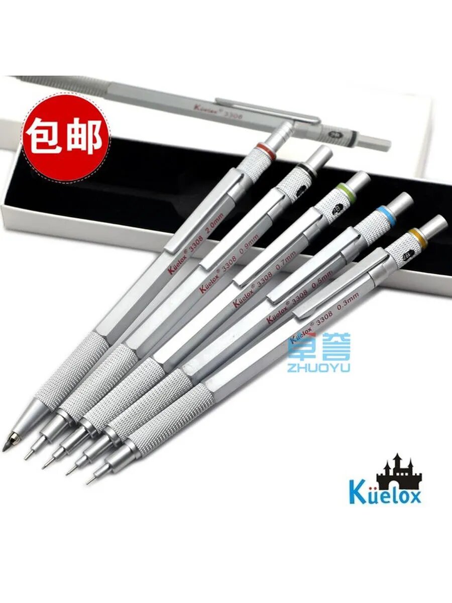 Механический карандаш Kuelox-0.9мм, твердость HB