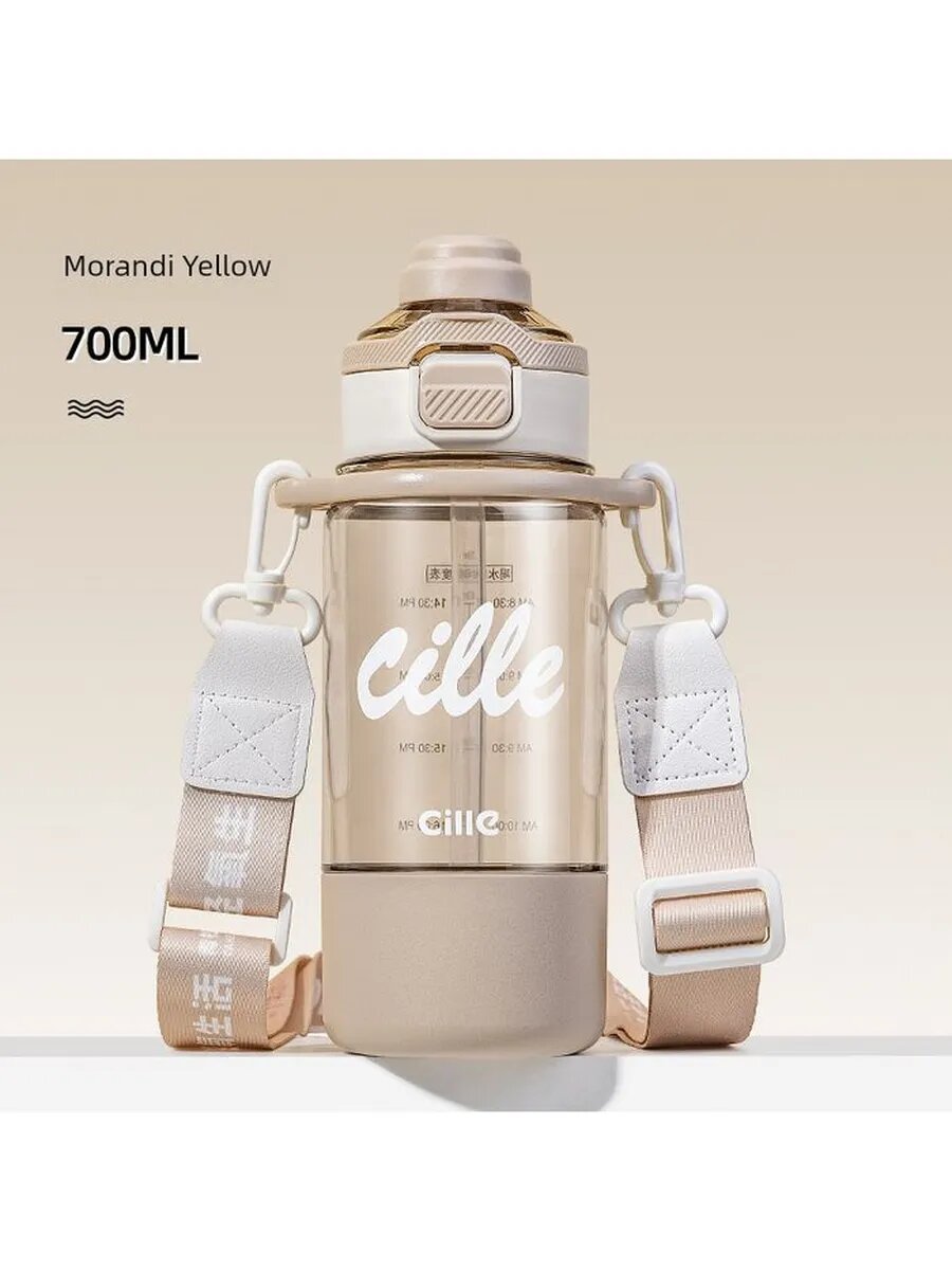 Бутылка Xile 700 мл желтая с трубочкой и ремешком