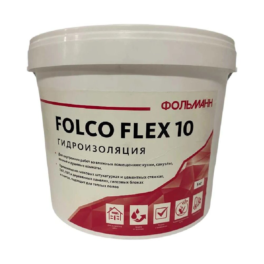 Гидроизоляция Follmann FOLCO FLEX 10 в ведре, акриловая эмульсия для дерева, бетона и кирпича, применение, голубой