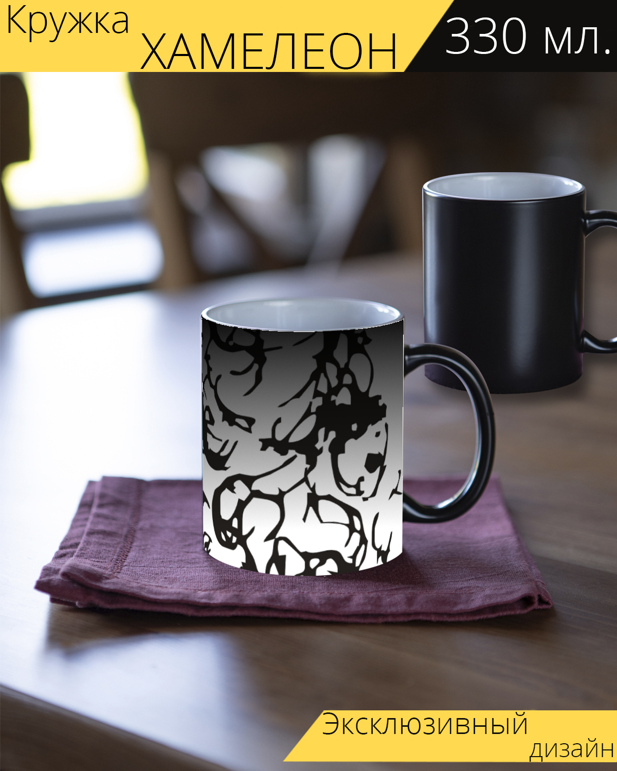 Кружка хамелеон с принтом "Александр пушкин, поэт, поэзия" 330 мл.