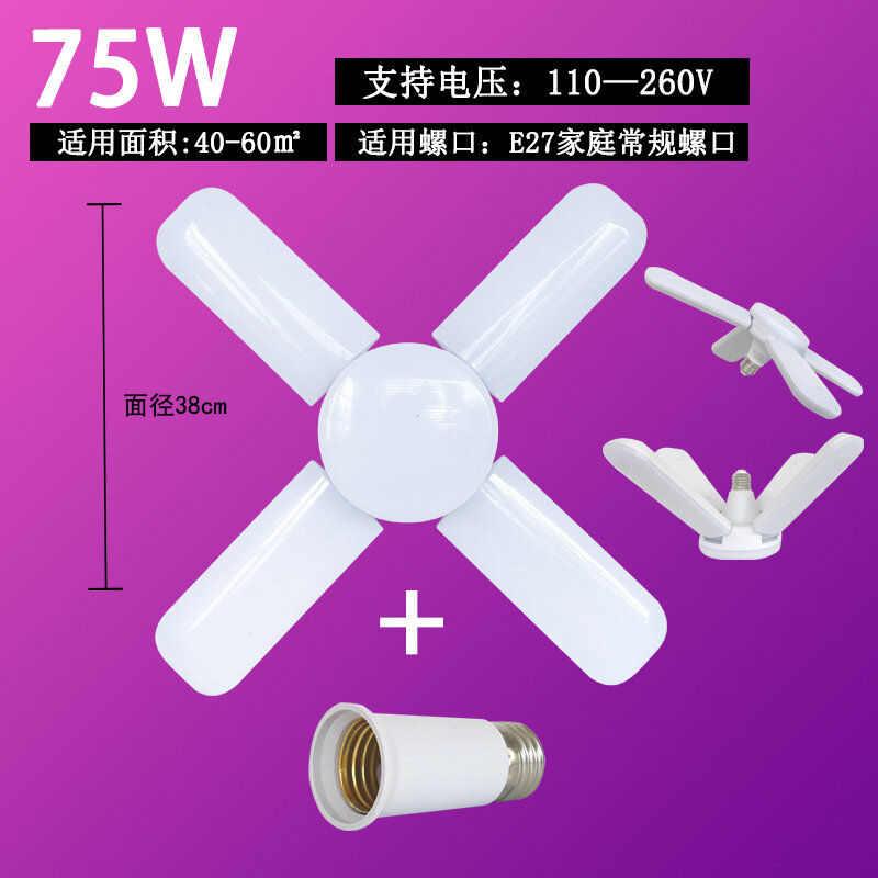 Креативная складная светодиодная лампа UFO для домашнего использования, цоколь E27, суперяркая энергосберегающая лампа 110В, широкое напряжение, высокая мощность освещения