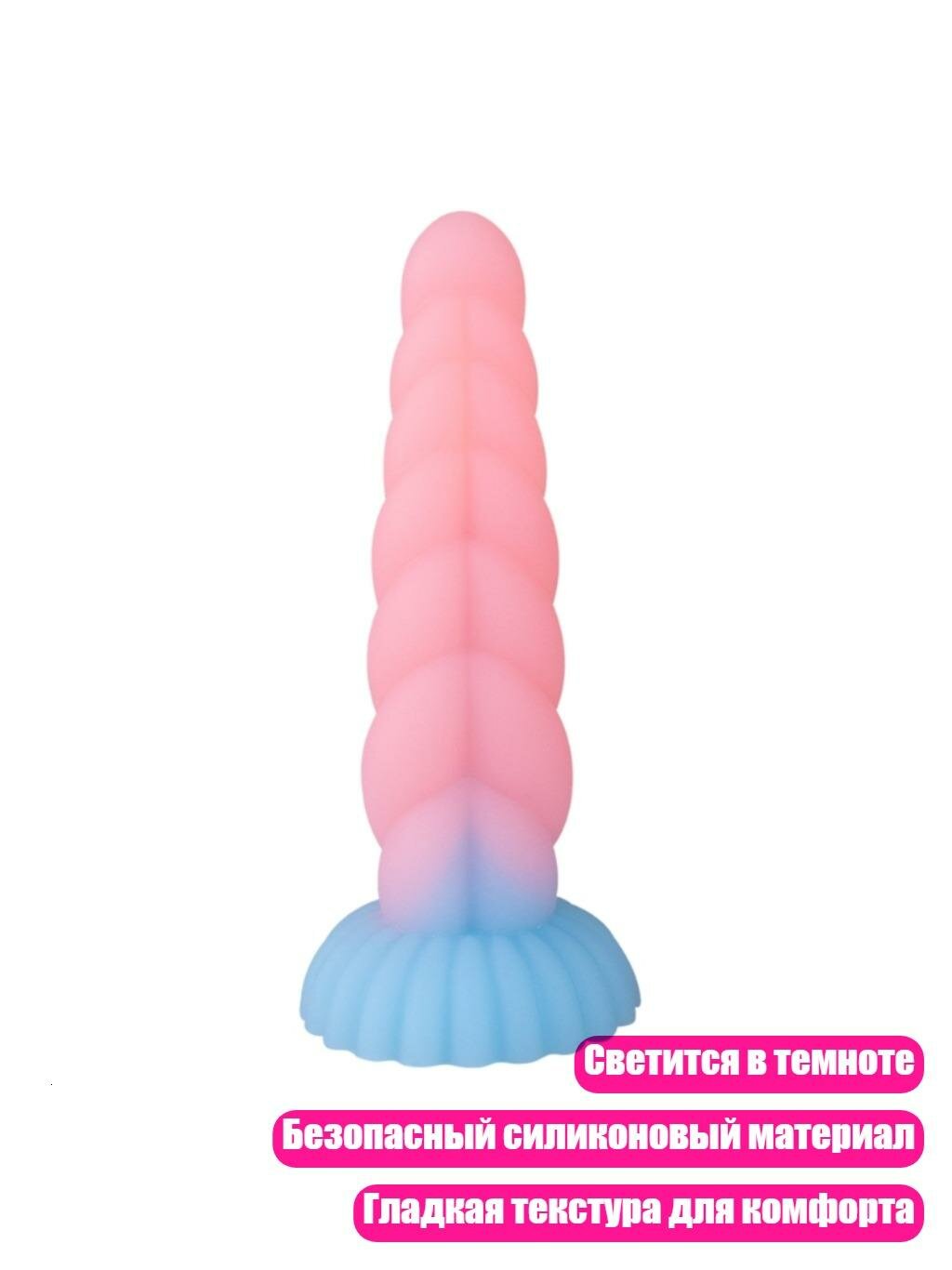 Светящаяся силиконовая анальная пробка, S - A