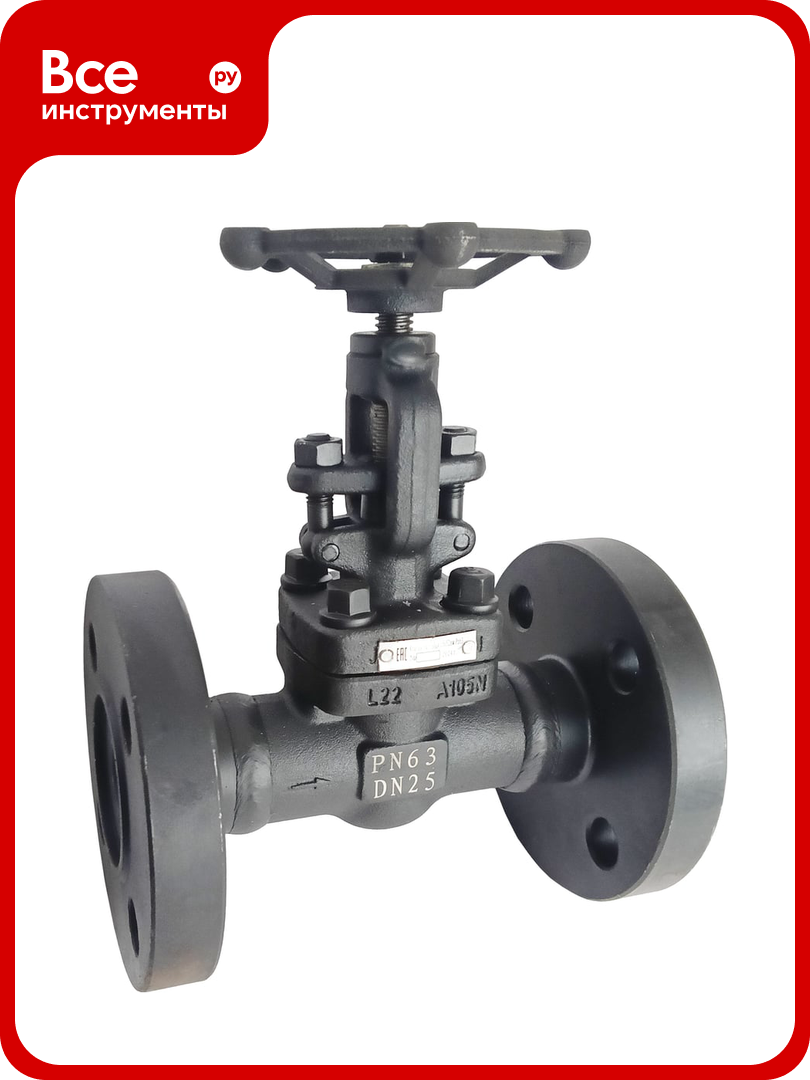 Клапан (вентиль) запорный атка 15с52нж9 Ду15 Ру63 с прием. фл 1005021001 из углеродистой стали, фланцевое соединение