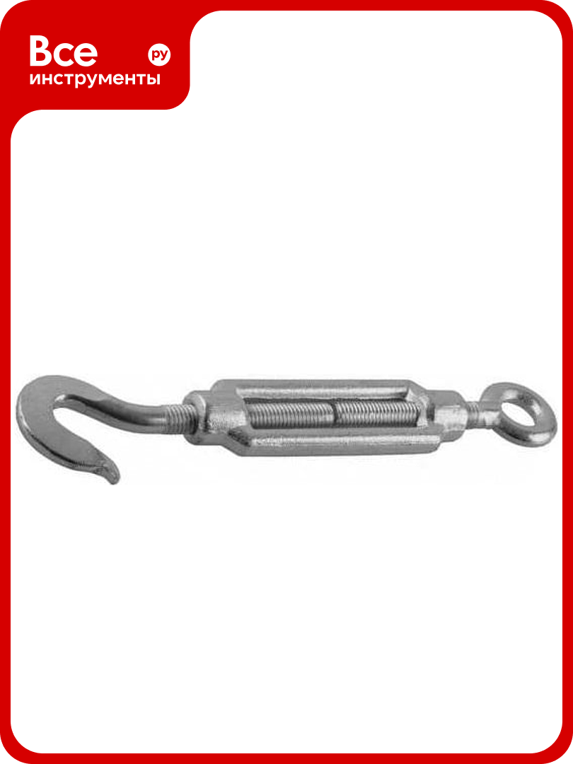 Талреп крюк‑кольцо ООО Иж‑Тандем М16 DIN 1480 181709 из оцинкованной стали для промышленного применения