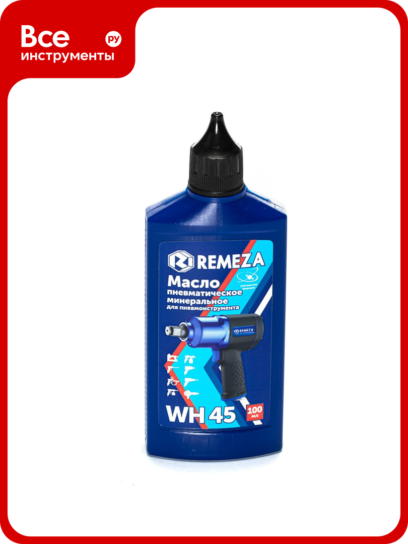 Масло для пневмоинструмента WH 45 (100 мл) Remeza 8992020, масло с термостойкостью, для профессионального применения