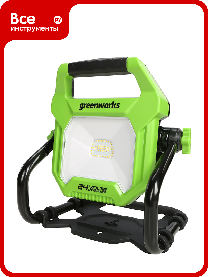 Светодиодный фонарь GreenWorks G24WL, взрывозащищенный, IP54, квадратный корпус, без аккумулятора и зарядного устройства