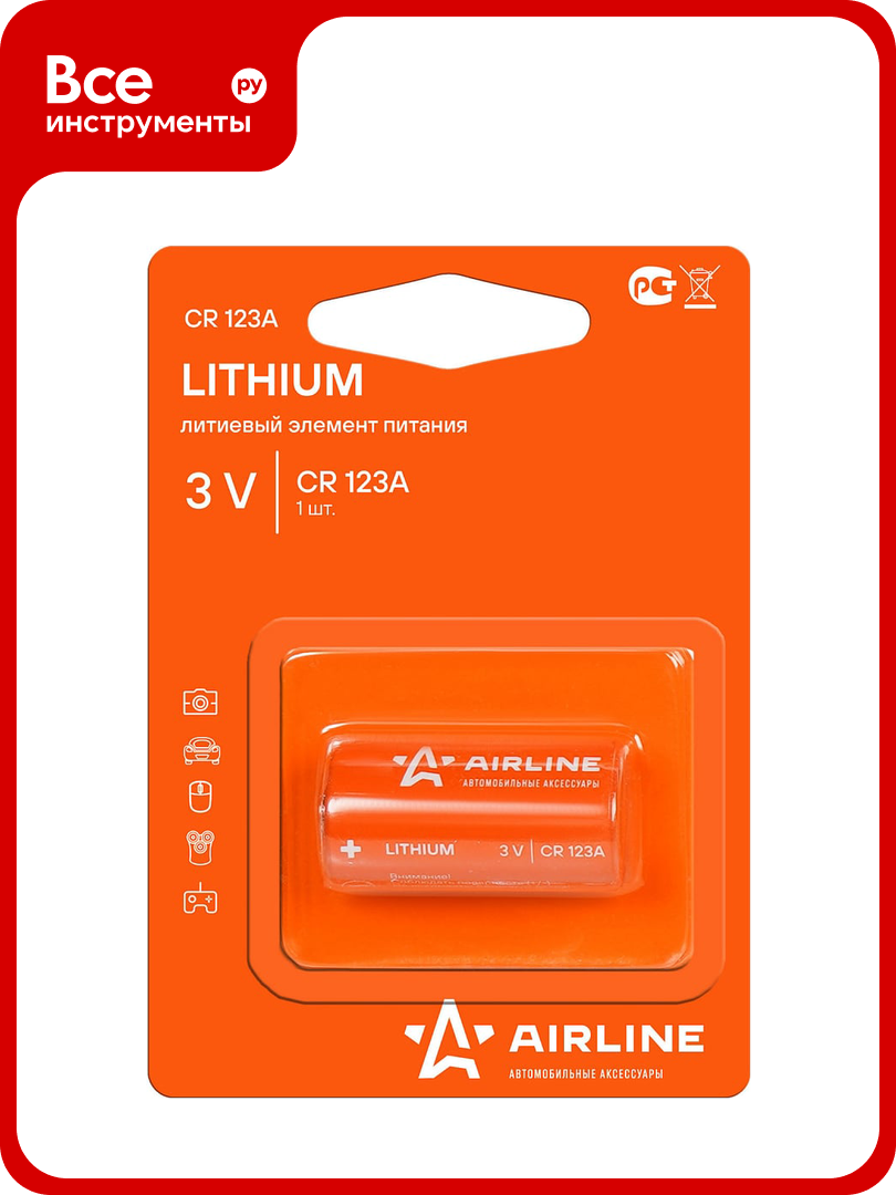 Батарейка Airline CR123A литиевая, 3‑В элемент, для фотокамер и профессионального оборудования, стабильное напряжение