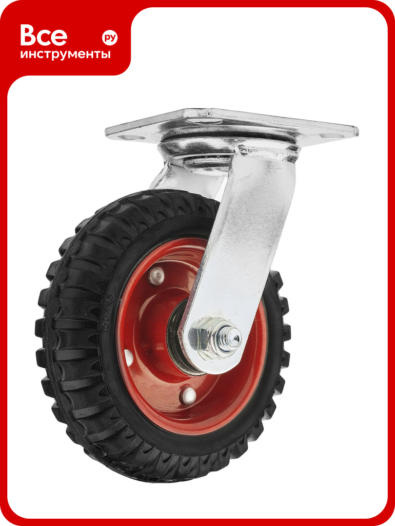Колесо литое поворотное с протекторной резиной, диаметр 150 мм, грузоподъемность 160 кг стелла-техник 5001-160