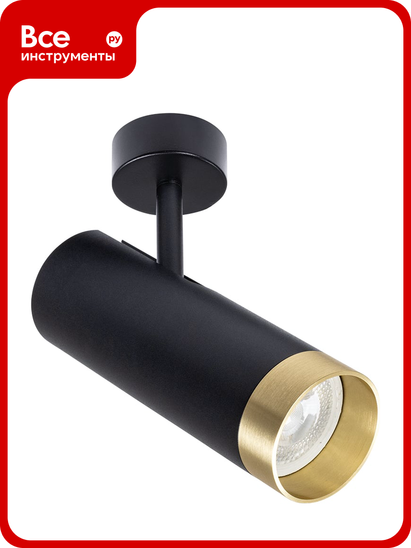 Спот ARTE LAMP A2357PL-1BK настенно‑потолочный черный алюминиевый с GU10, минимализм техно, защита IP20 класса