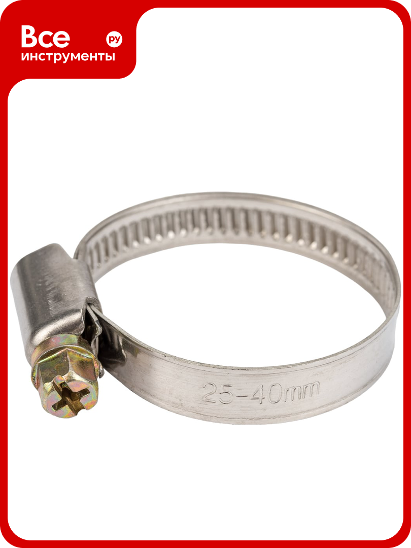 Червячный хомут россна 25х40 мм 1 5/8" нержавеющая сталь, винт, 5 шт. Р860715 DIY