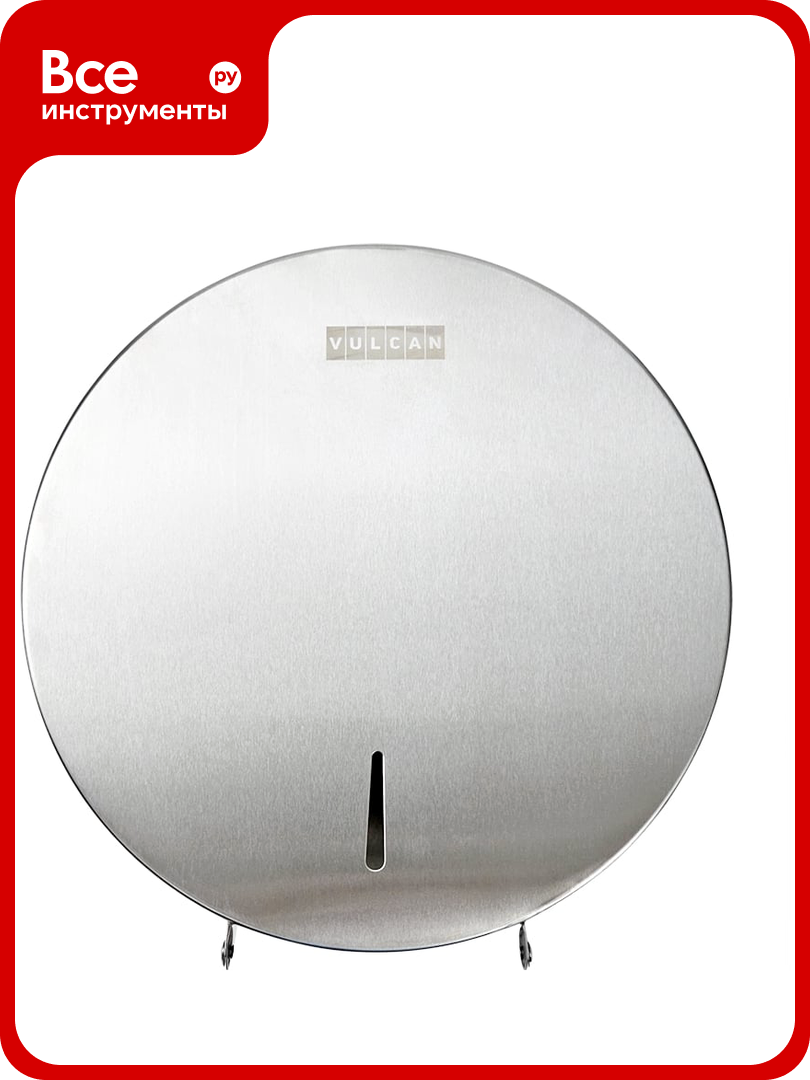 Диспенсер для туалетной бумаги в больших рулонах VULCAN 12А В201