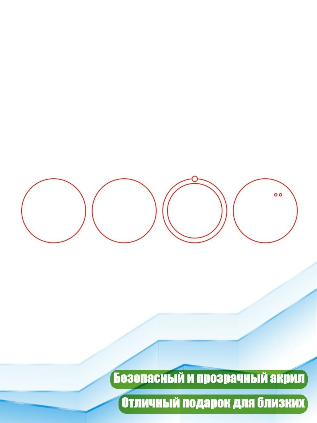 Акриловые пластины для квиксэнд-поделок, размер 1