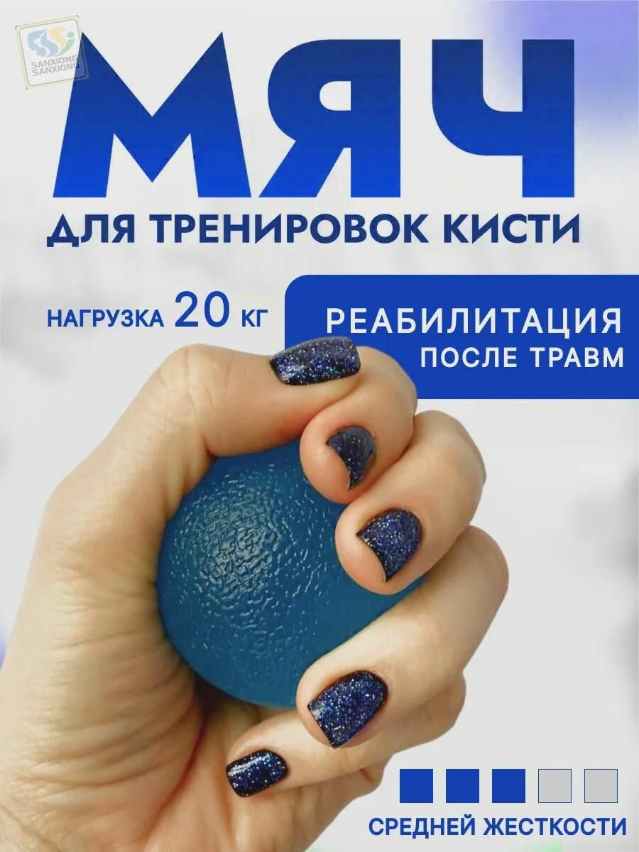 Эспандер , 1 шт, 20 кг силовой тренировочный