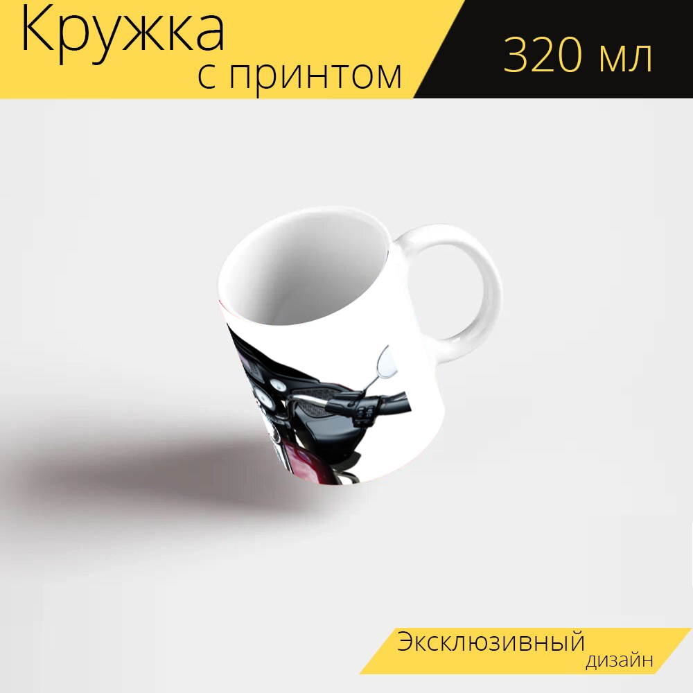 Кружка с рисунком, принтом "Мотоцикл harley davidson, харлей, дэвидсон" 320 мл.