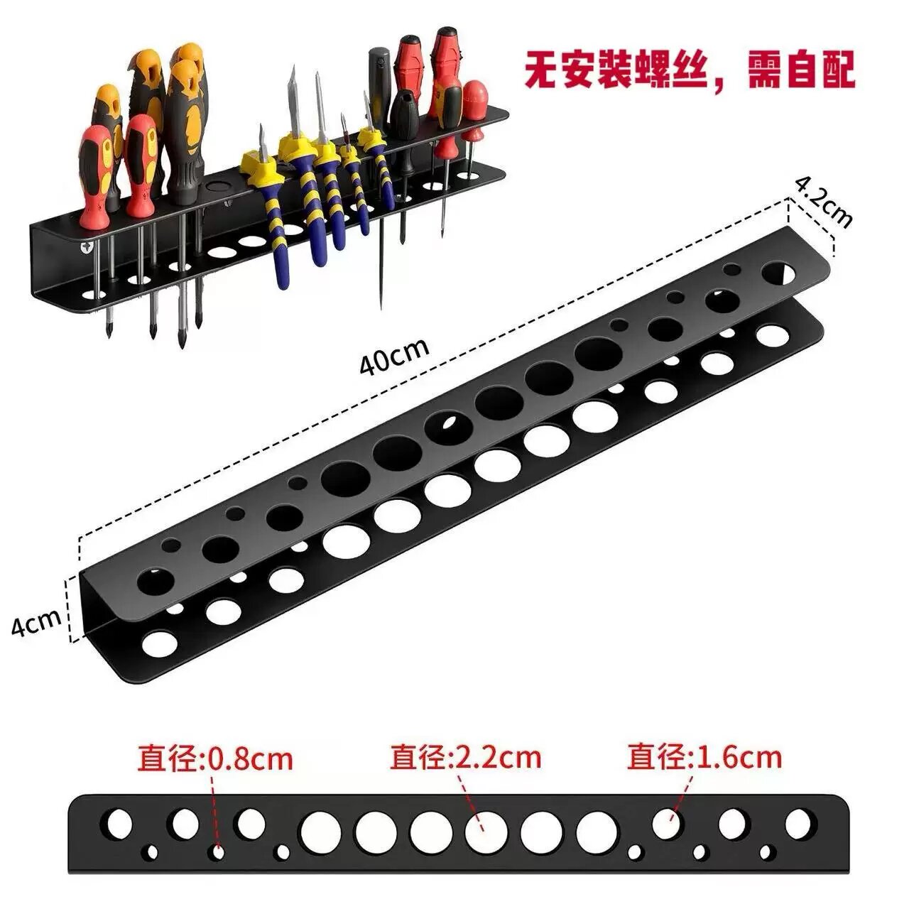 Стойка для инструментов, сверхпрочная стойка для плоскогубцев, стойка для хранения винтов, набор металлических аксессуаров с 18 отверстиями для настенного монтажа