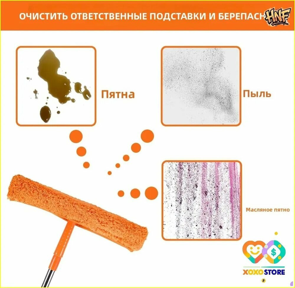 Стеклоочиститель — фото 1