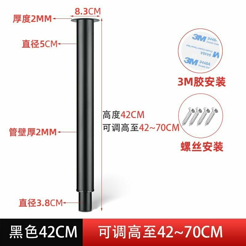 Регулируемая опорная колонна для барного стула для компьютерного стола, телескопическая опора для ножек стола, подъемная штанга, круглая колонна, ножка для шкафа