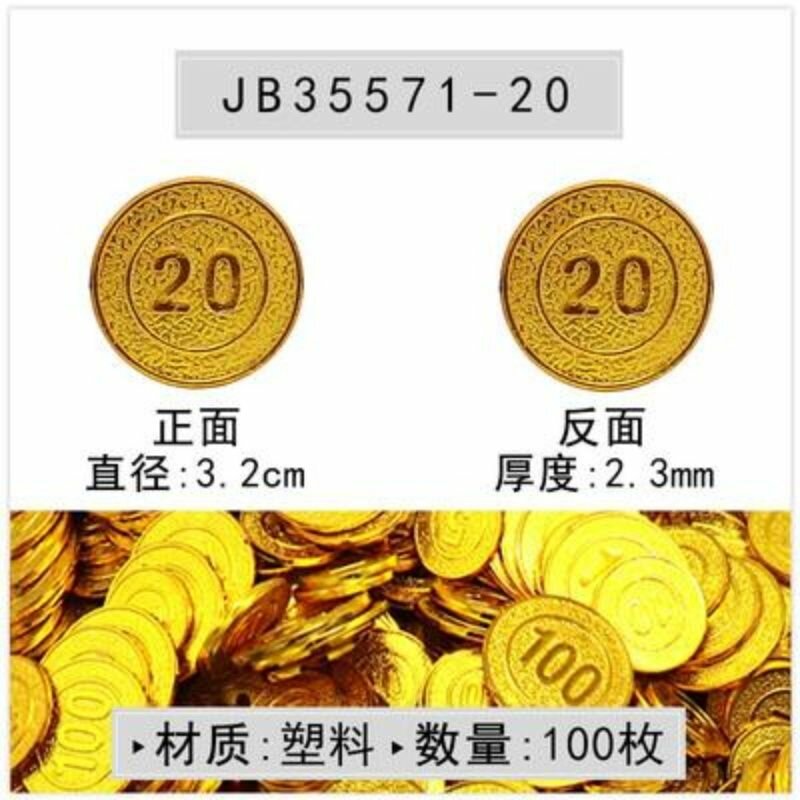 Детские золотые монеты, награды, красочные звезды-смайлики, игровые аксессуары, пиратские золотые монеты, фишки, монеты для розыгрыша сокровищ.