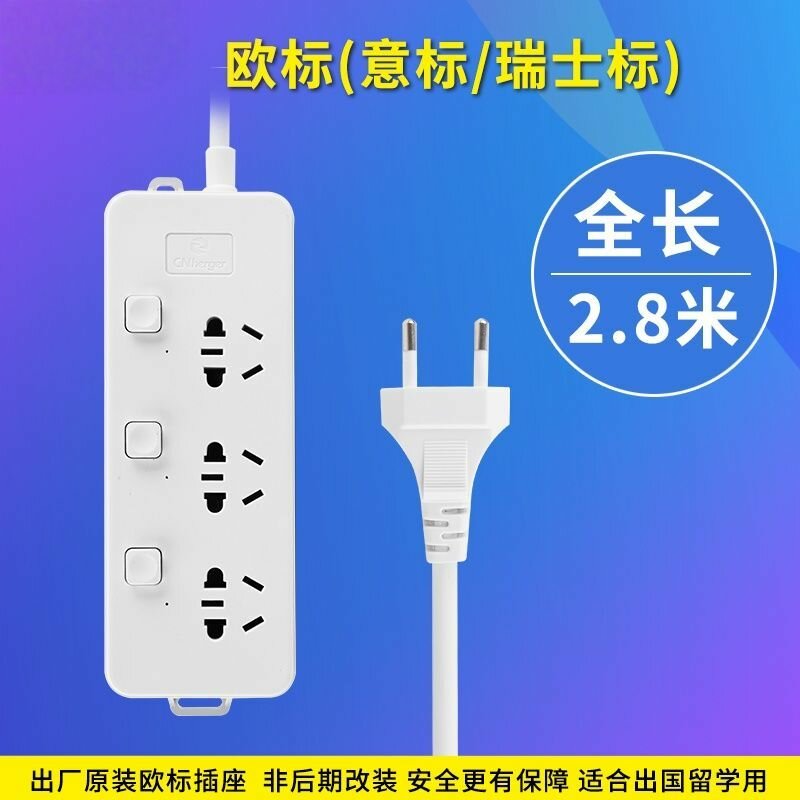 Европейская стандартная розетка, итальянский стандарт, швейцарский конвертер, итальянская, французская, немецкая, европейская вилка, USB удлинитель CE