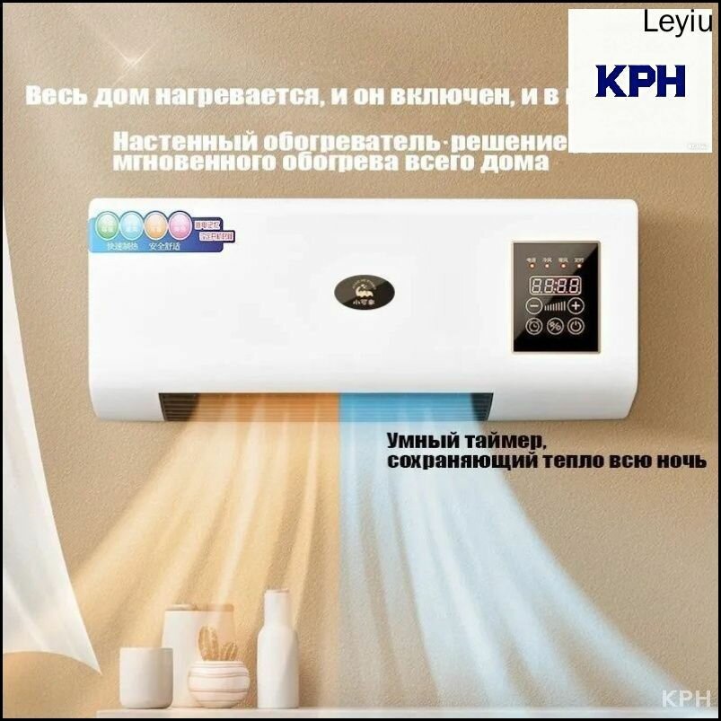 Тепловентилятор водяной