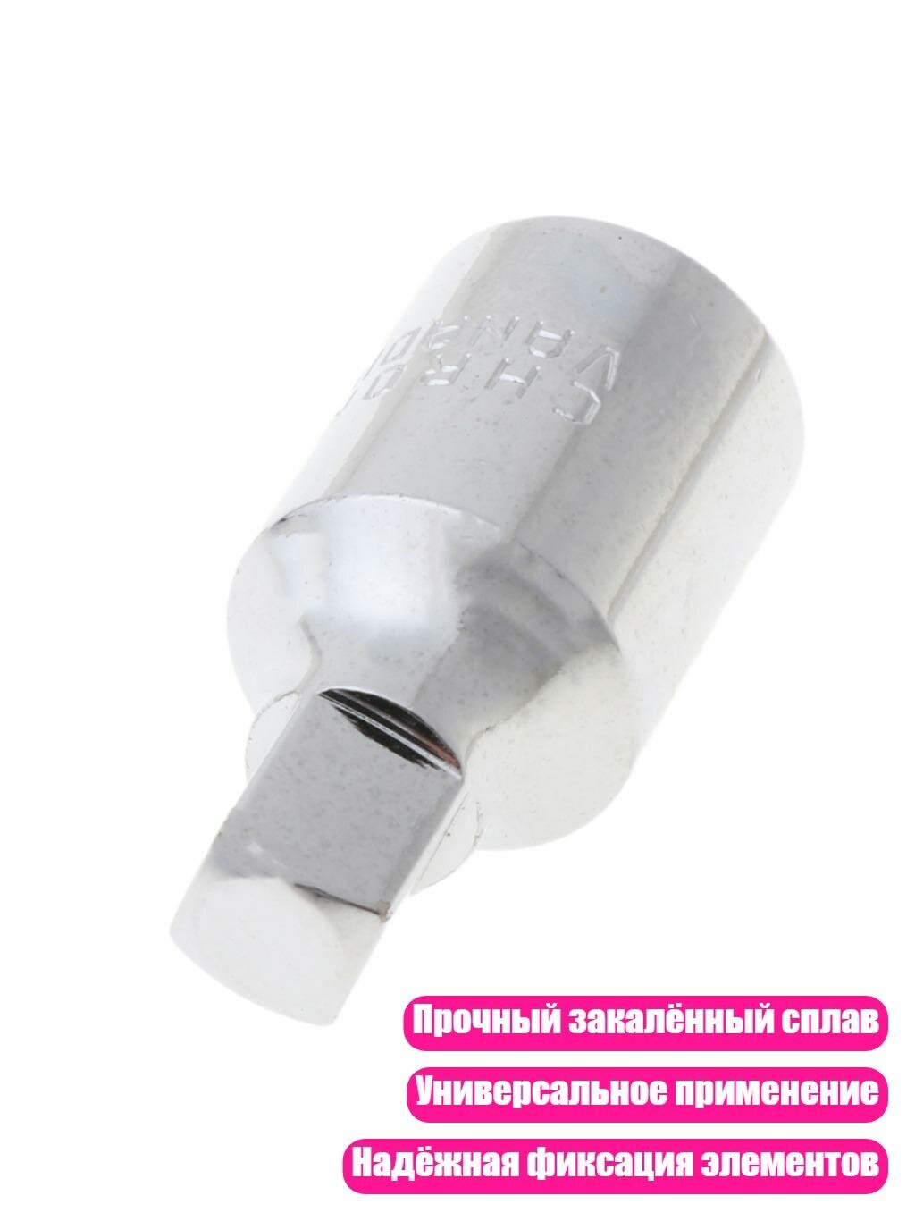 Квадратный ключ 8 мм для сливной пробки масляного картера, Серебро