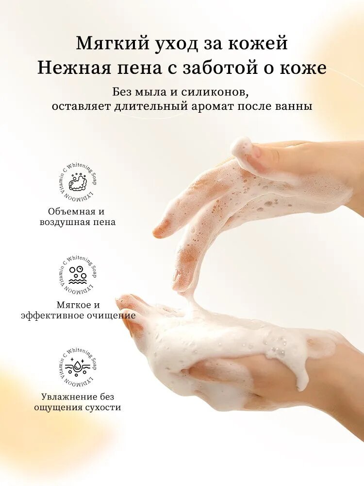 Твердое мыло — фото 1