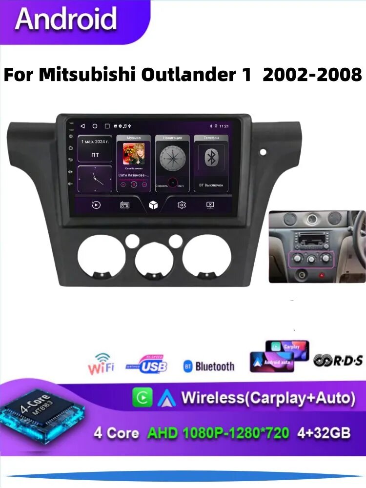 ZKAI Автомагнитола, диагональ: 10.1", 2 DIN, 4ГБ/32ГБ