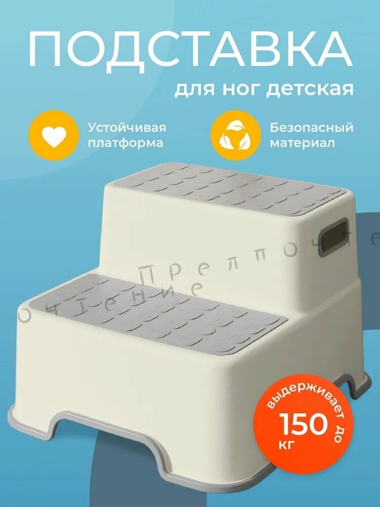Детский стул,33х37х23.5см