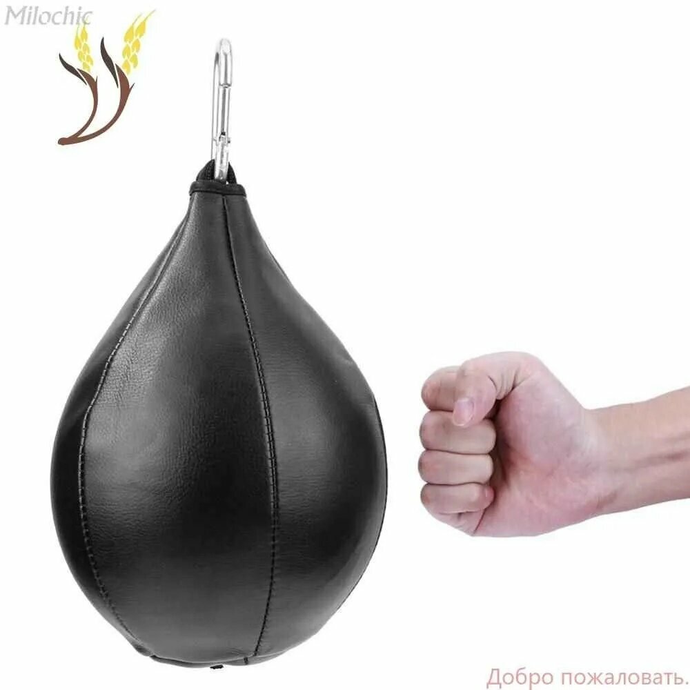 Боксерская груша