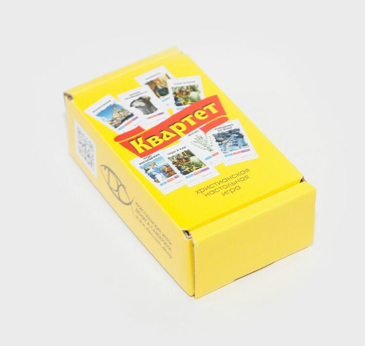 Настольная игра-карточки "квартет" /выпуск №3, желтый/,