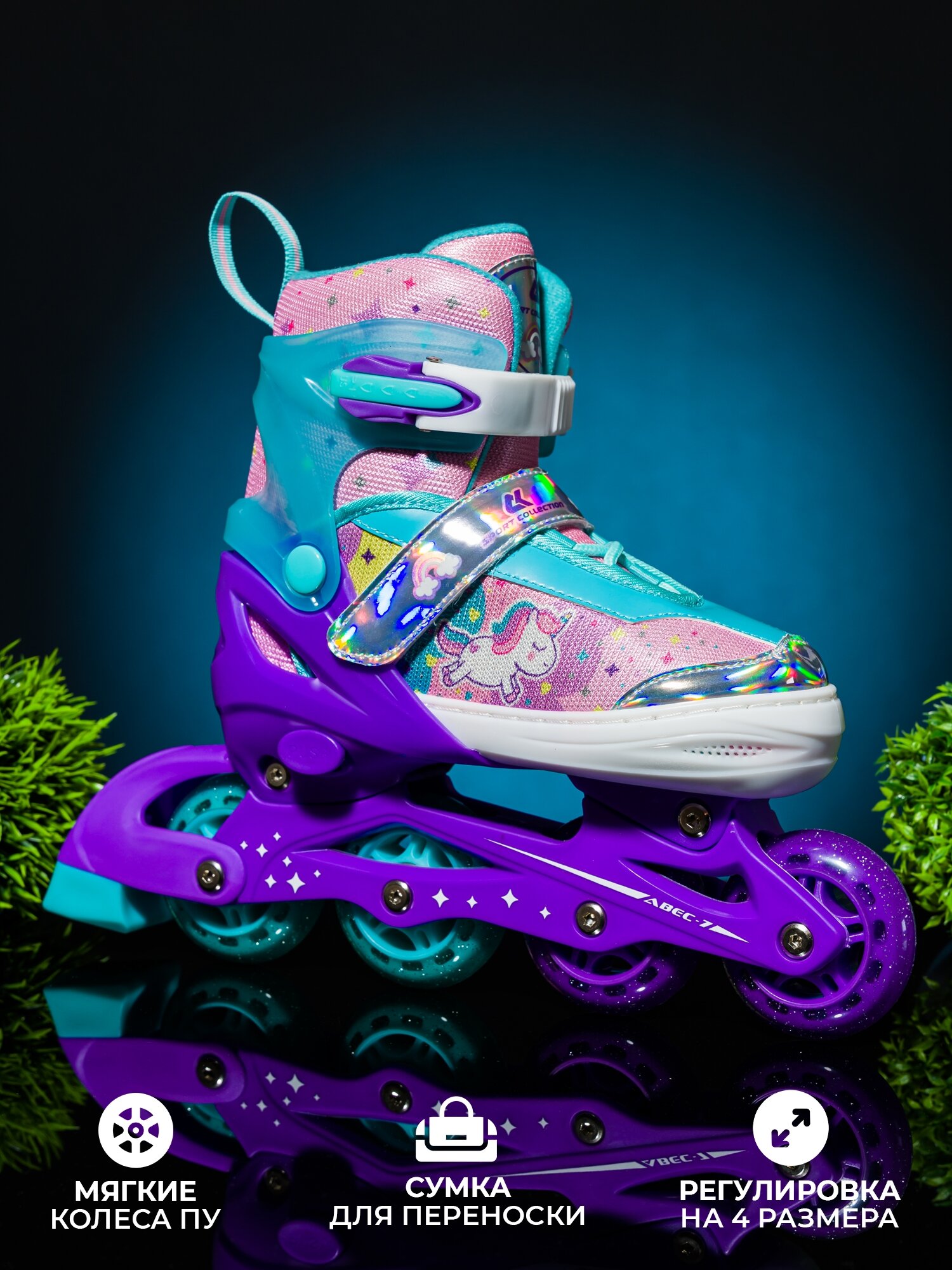 Раздвижные роликовые коньки CK-SK-P320-30 Violet M 33-36