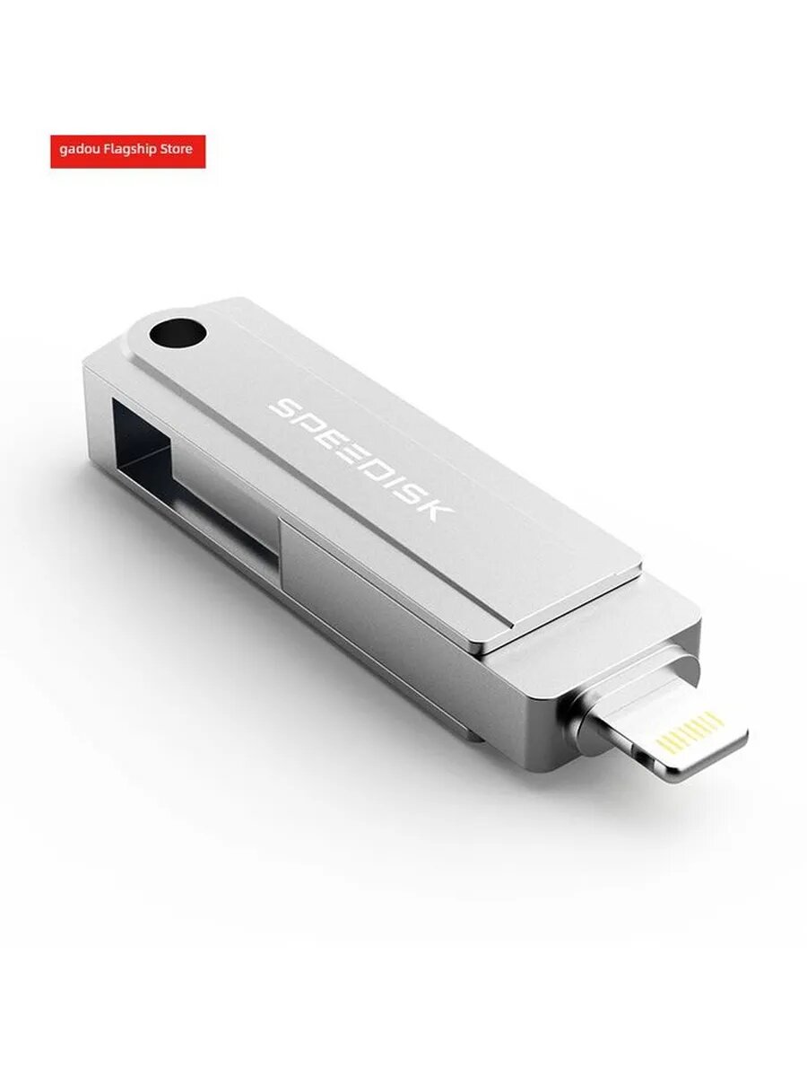 Флешка для iPhone (256 ГБ, серебристый, Apple + USB)