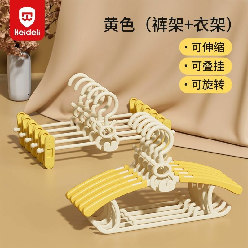 Детская вешалка, выдвижная, зажим для детских брюк, вешалка для одежды для детей от 0 до 5 лет, домашняя, не оставляющая следов, нескользящая вешалка для детской одежды