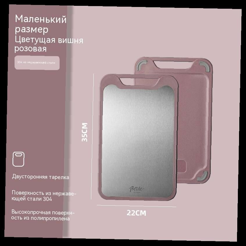 IKEA Разделочная доска, 35 см х 22 см, 1 шт