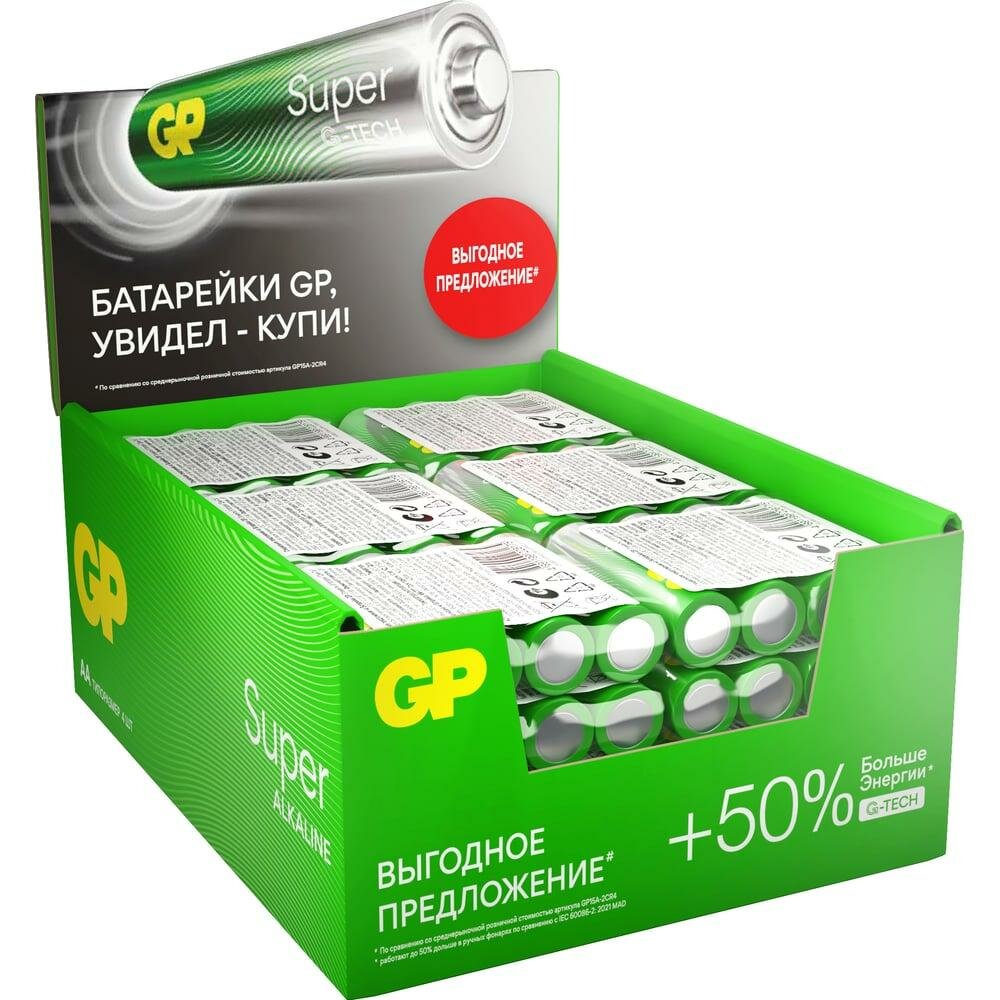 Алкалиновые батарейки GP Super Alkaline G-Tech АA, набор 96шт. 15ARS-2SB4 16099971