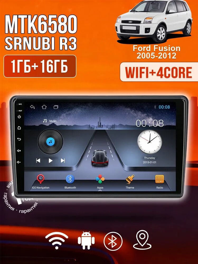 Srnubi Автомагнитола, диагональ: 9", 2 DIN, 1ГБ/16ГБ