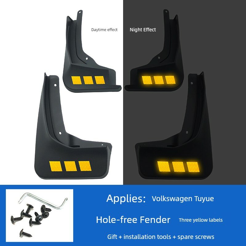 Специальные аксессуары для модификации брызговиков Volkswagen Tuyue (модели 19-25), оригинальные заводские накладки на