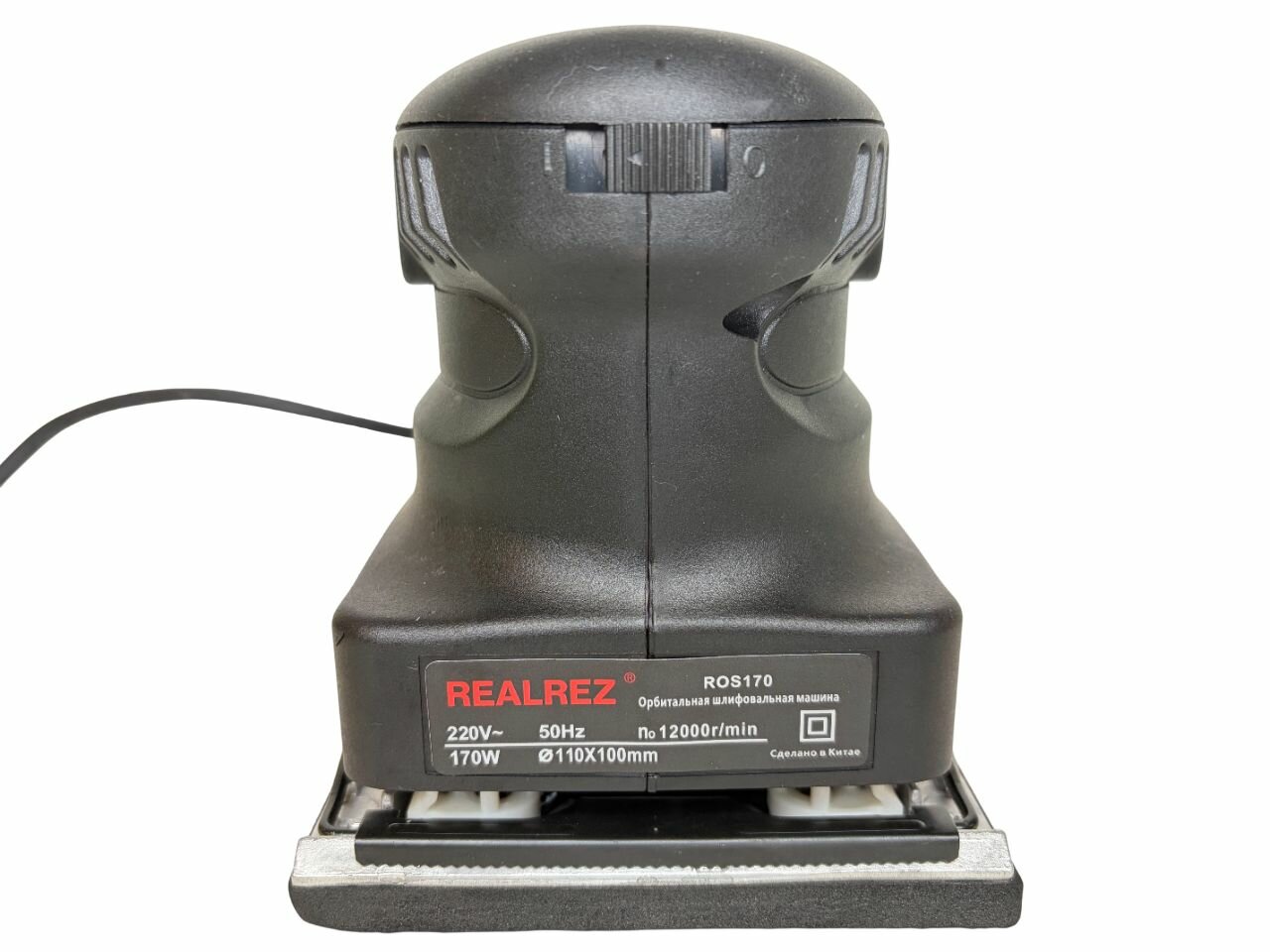 Вибрационная шлифмашина REALREZ ROS 170