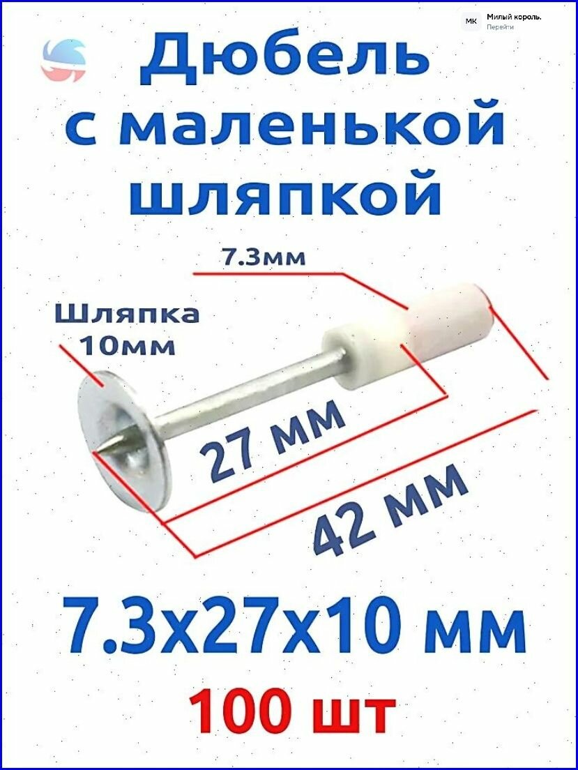 Бестселлер, гвозди 10х27 мм 0.31 кг