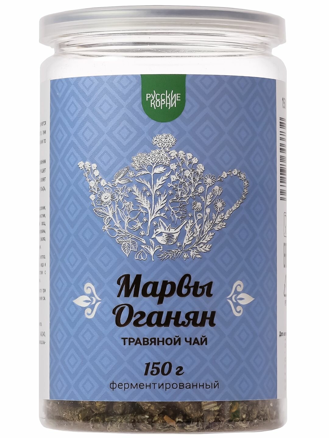 Сбор трав "Голодание по Марве Оганян" ферментированный в гранулах, 150 г. Русские корни