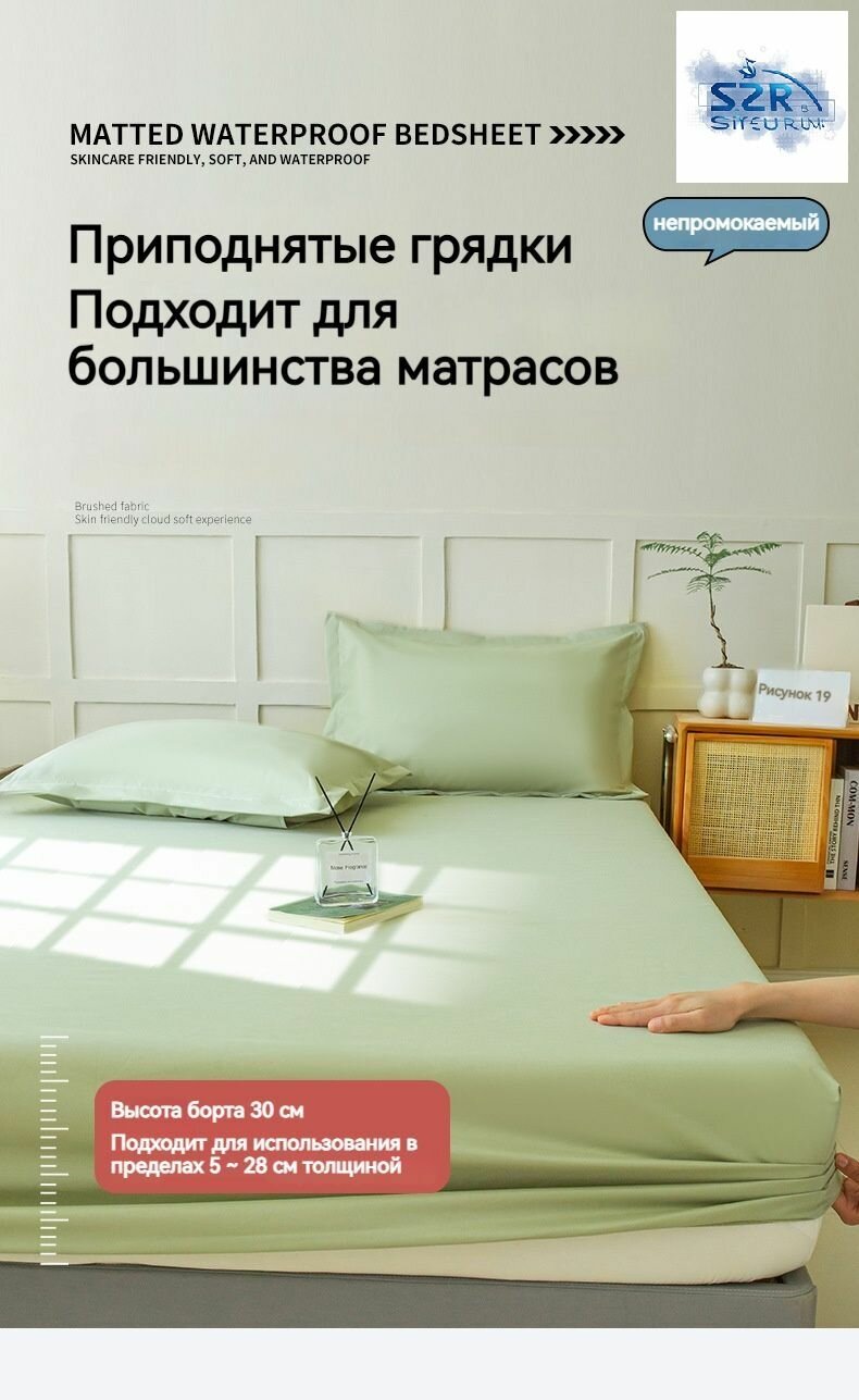 Эксклюзивный водонепроницаемый чехол 160x200