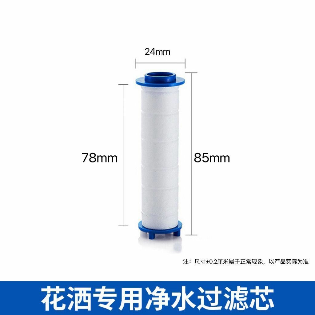 Фильтрующий картридж для душевой лейки, фильтрующий материал, фильтр для душа, универсальный тип, оригинальный универсальный картридж из полипропиленового хлопка, очищающий фильтр для крана.