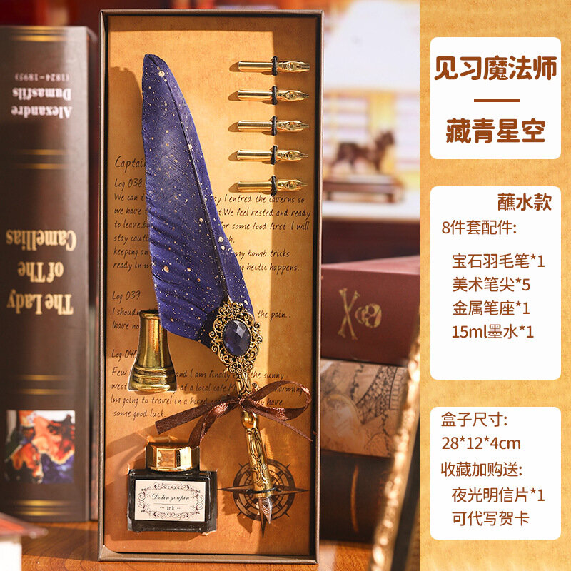 Набор перьевых ручек Aili Magic Gem Feather Pen в европейском ретро стиле, подарок на день рождения для мужчин и женщин, Ктулху, Steam
